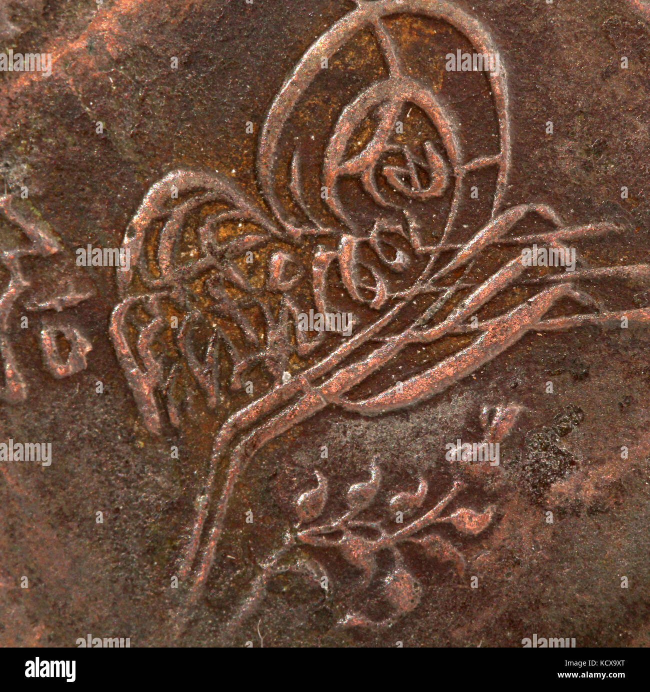 picture of a close up of an ancient ottoman coin Stock Photo - Alamy