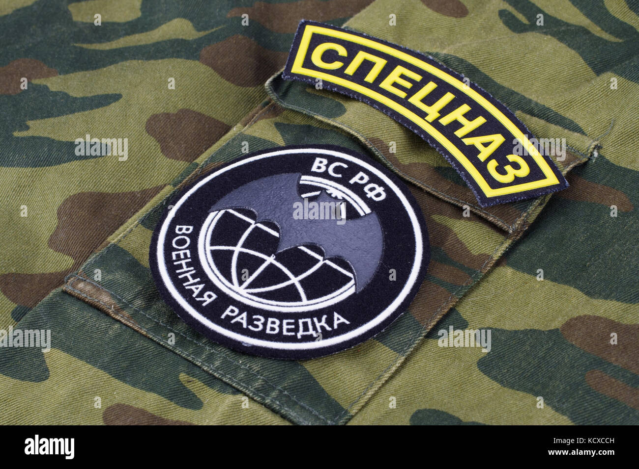 KYIV, UKRAINE - Feb. 25, 2017. Russian Main Intelligence Directorate ...