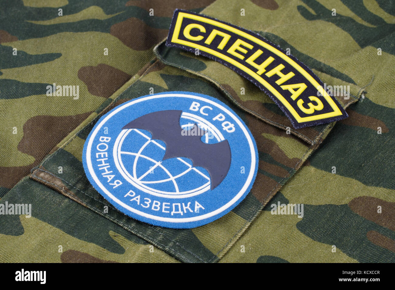 KYIV, UKRAINE - Feb. 25, 2017. Russian Main Intelligence Directorate ...