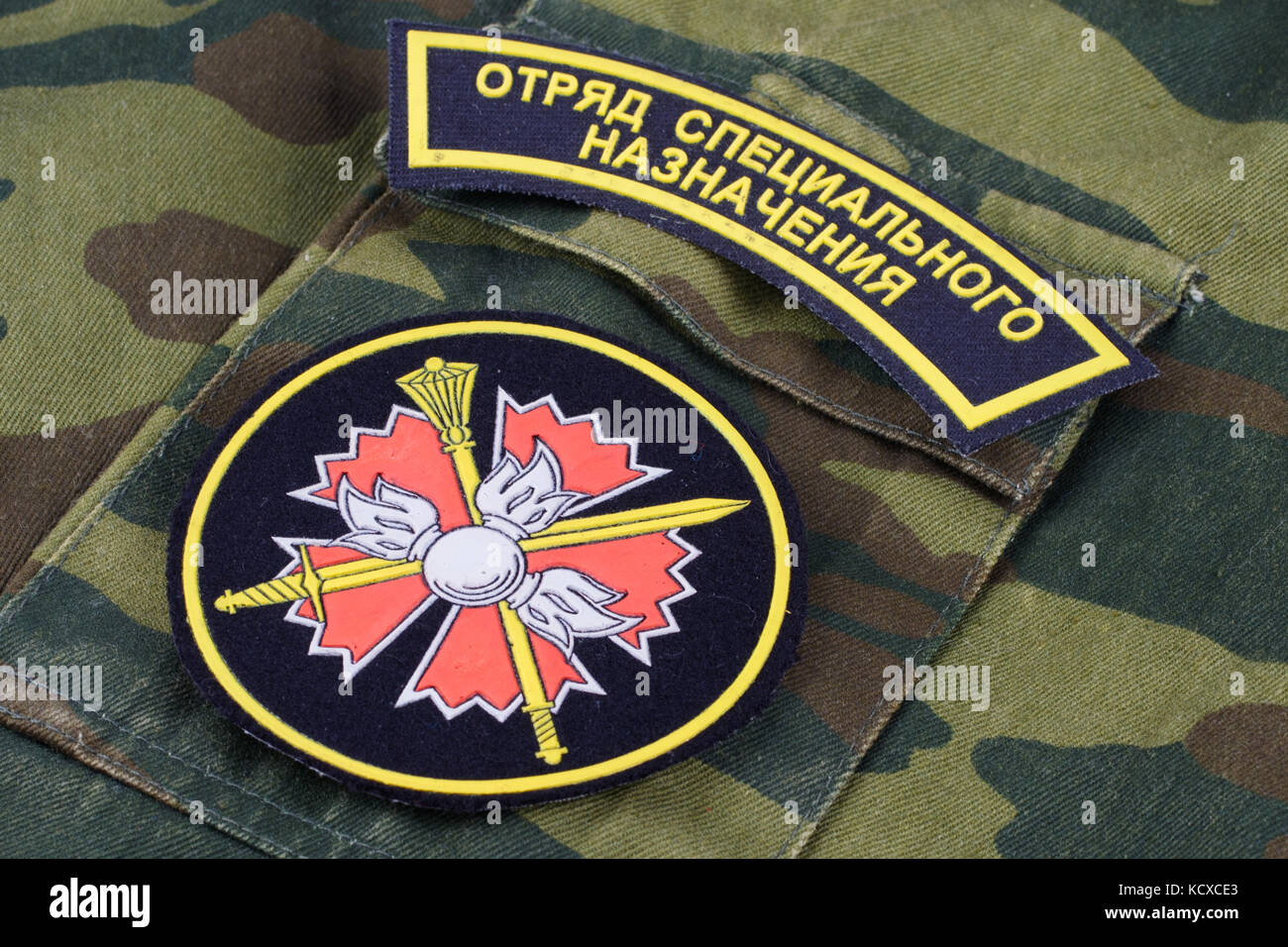 KYIV, UKRAINE - Feb. 25, 2017. Russian Main Intelligence Directorate ...