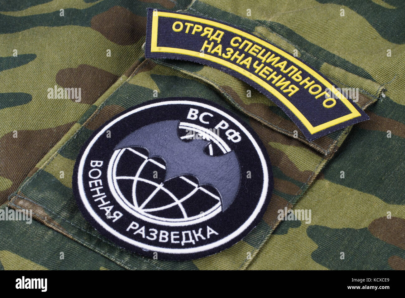 KYIV, UKRAINE - Feb. 25, 2017. Russian Main Intelligence Directorate ...
