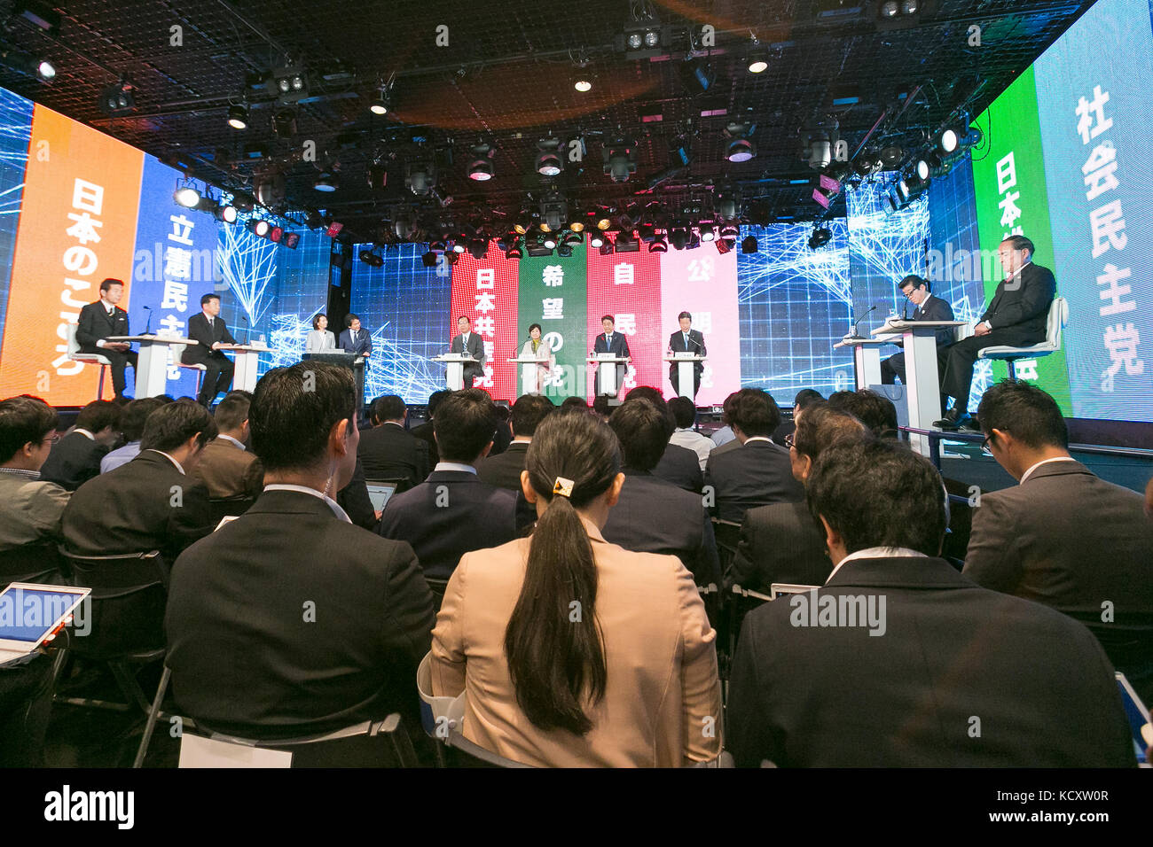 Tokyo, Japan. 7th Oct, 2017. Japan's political party leaders attend a ...