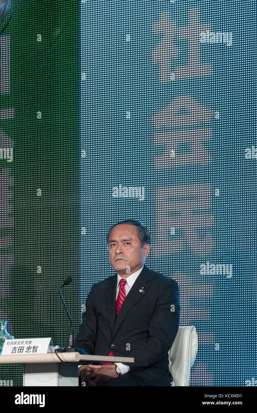 Japanese social issues hi-res stock photography and images - Alamy