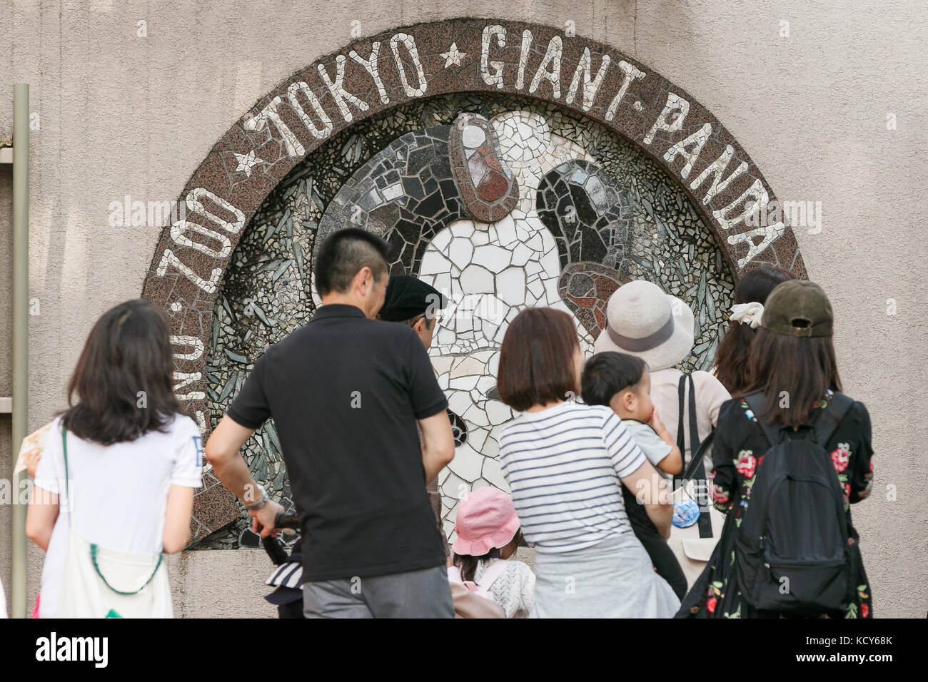 Tokyo, Japan. 8th October 2017. Visitors line up to see the giant ...