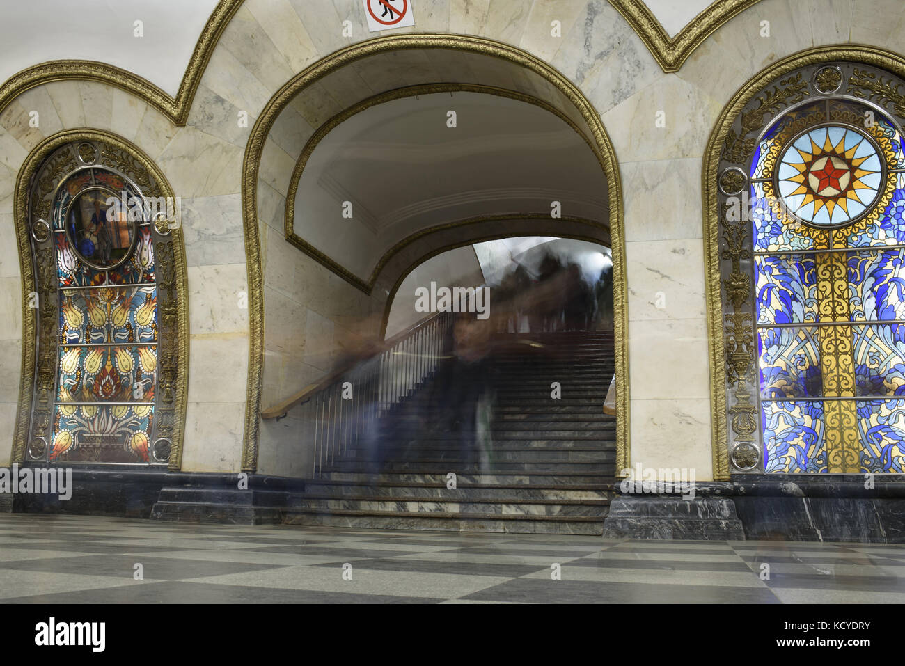 Illustrations of the Moscow metro stations, Moscow, Russia Stock Photo ...