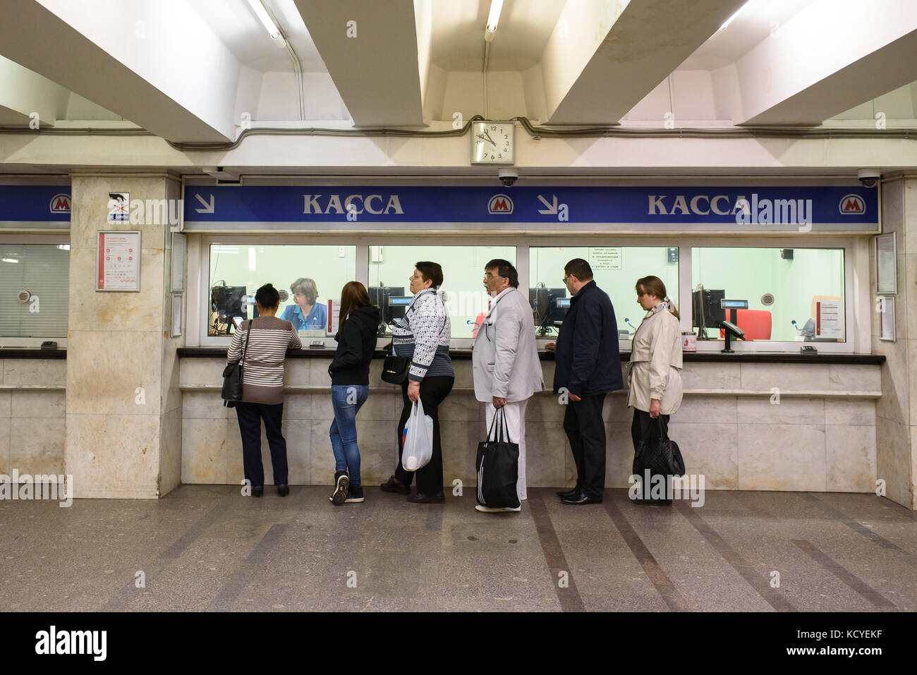ticket office in Moscow metro, May 2017 Stock Photo - Alamy