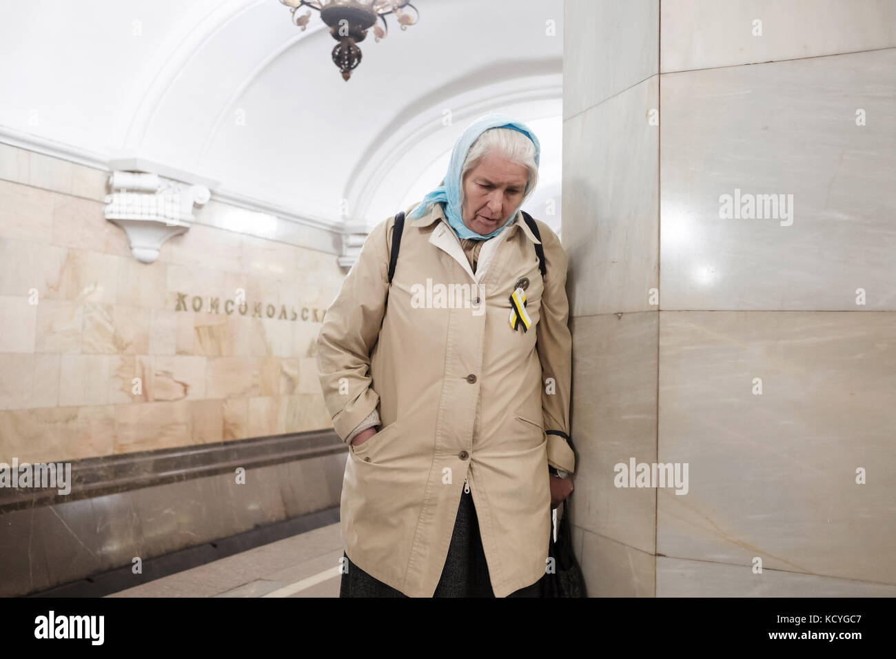 The may lady hi-res stock photography and images - Alamy