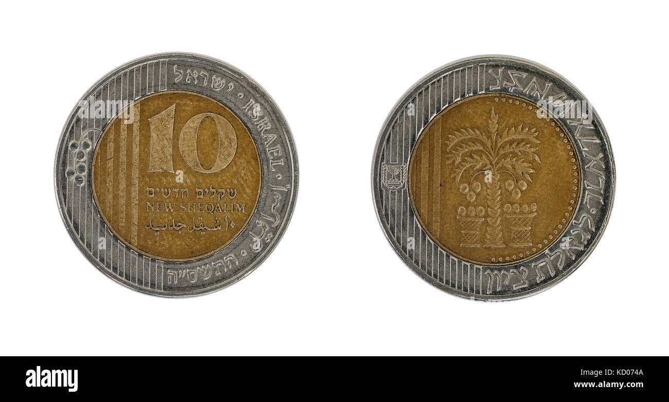 Israeli coin hi-res stock photography and images - Alamy