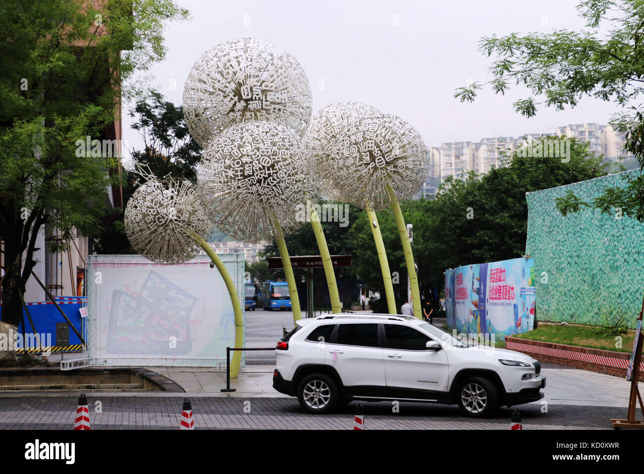 Chongqin, China. 7th Oct, 2017. (EDITORIAL USE ONLY. CHINA OUT).Four ...