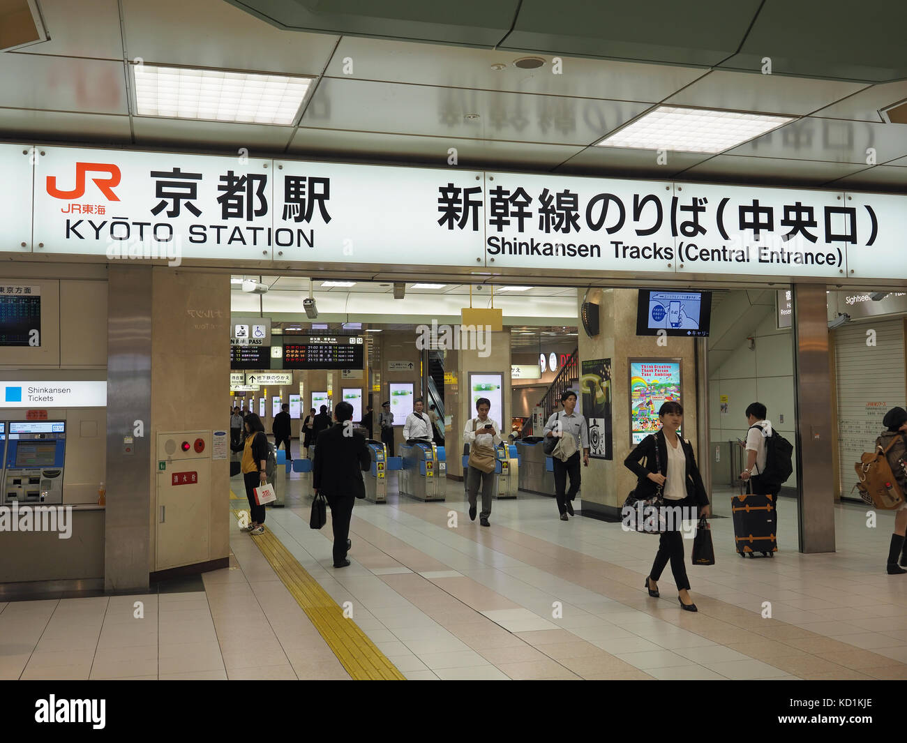 Japanese shinkansen hi-res stock photography and images - Alamy