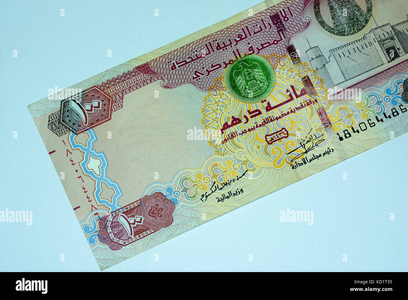 Iranian toman hi-res stock photography and images - Alamy