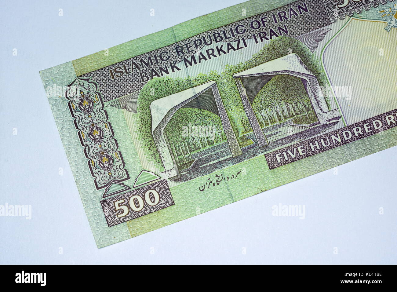 Iranian toman hi-res stock photography and images - Alamy