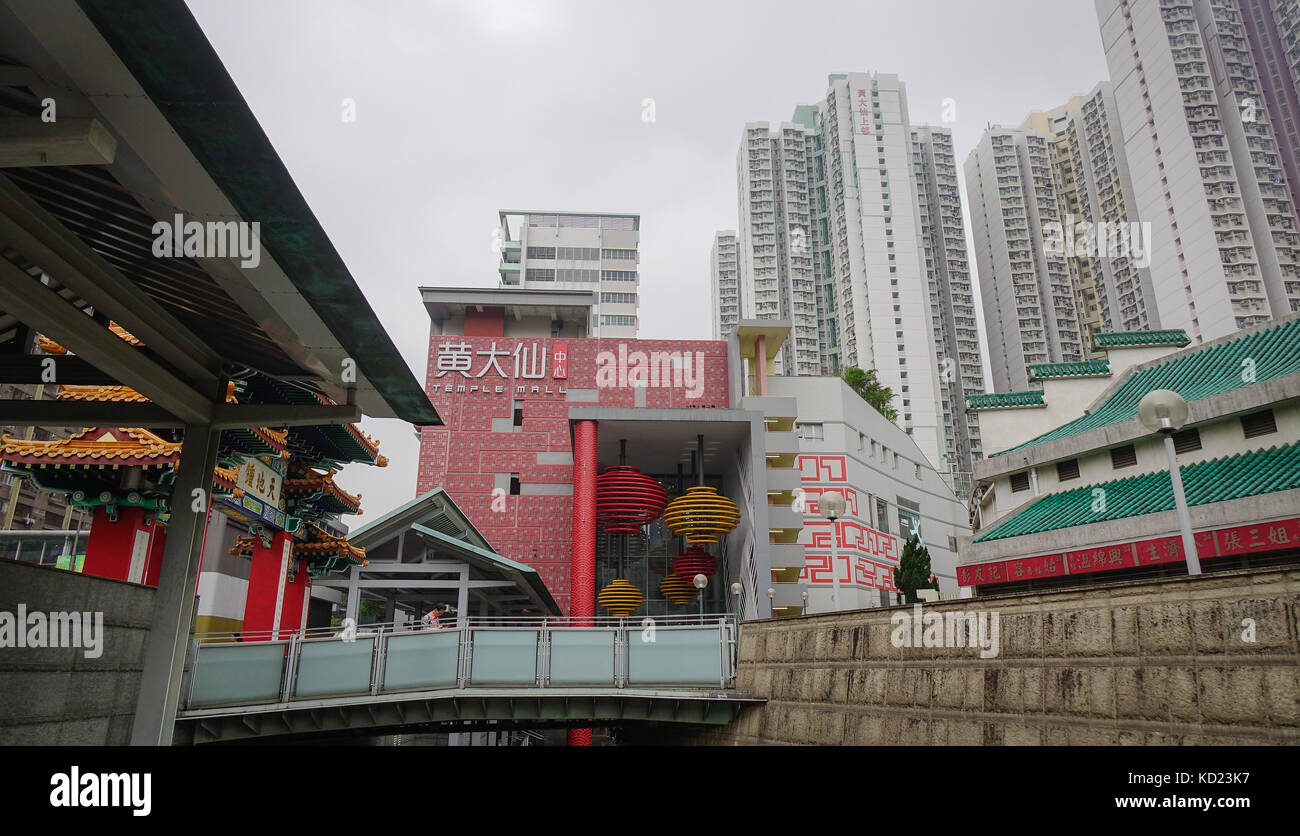 Hong Kong - Mar 30, 2017. Cityscape of Kowloon District in Hong Kong ...
