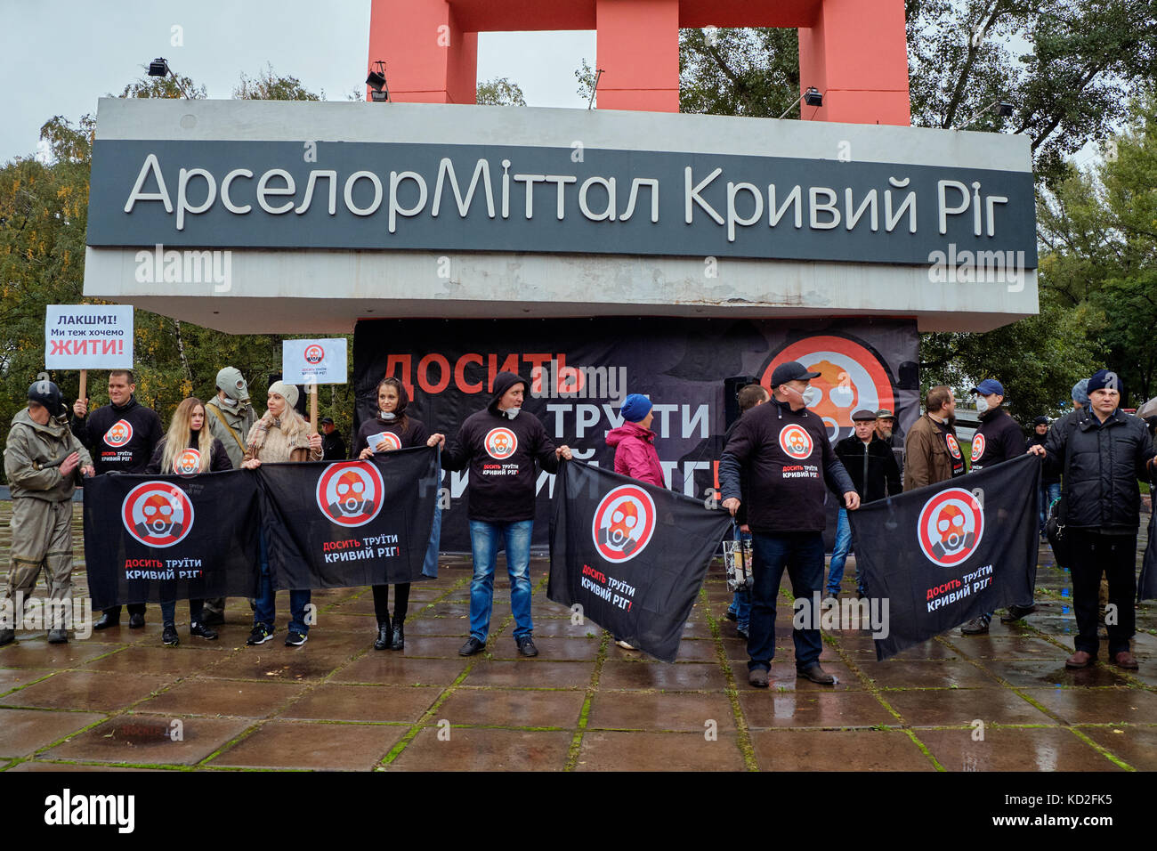 Krivoy rog hi-res stock photography and images - Alamy