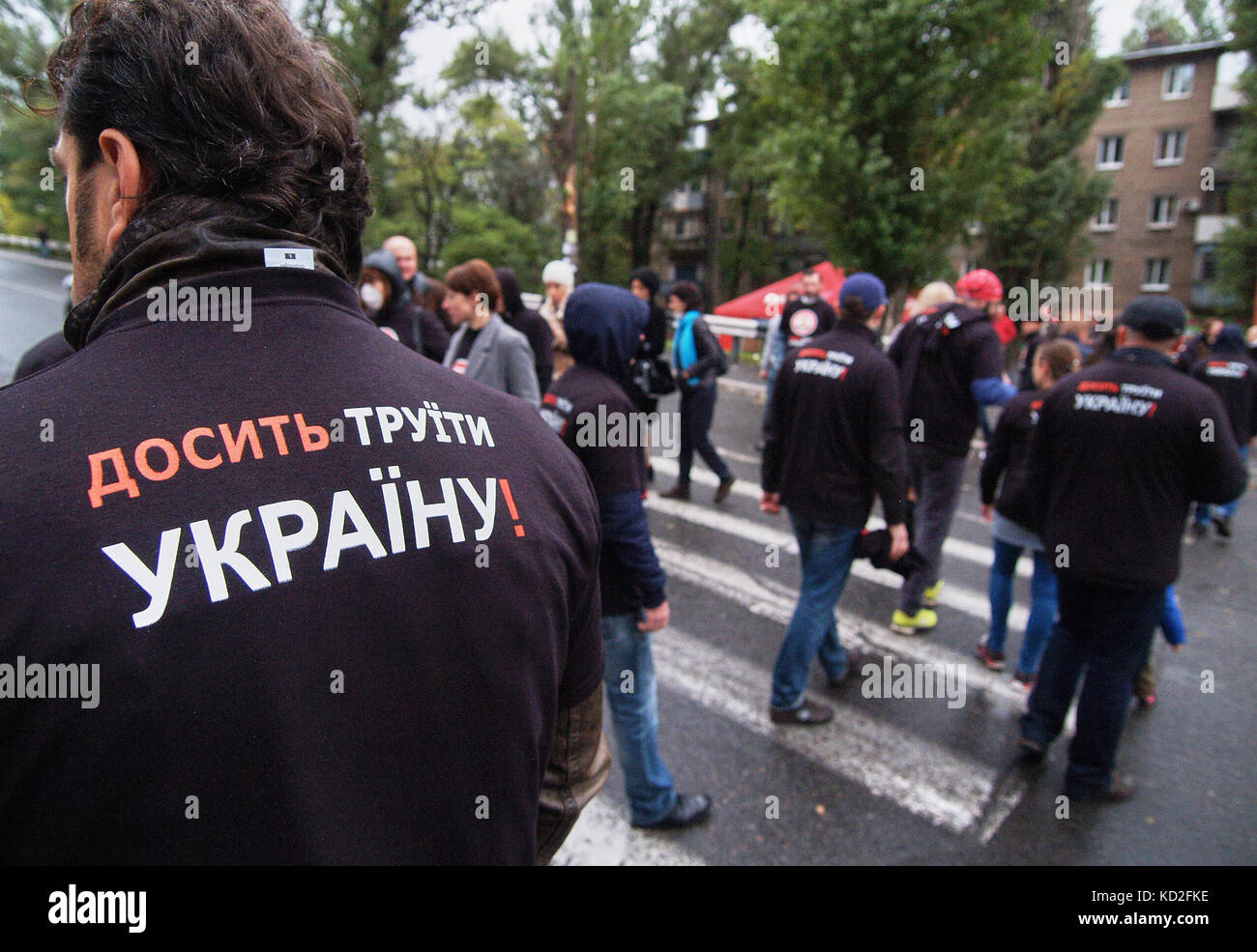 Ukraine t shirts hi-res stock photography and images - Alamy