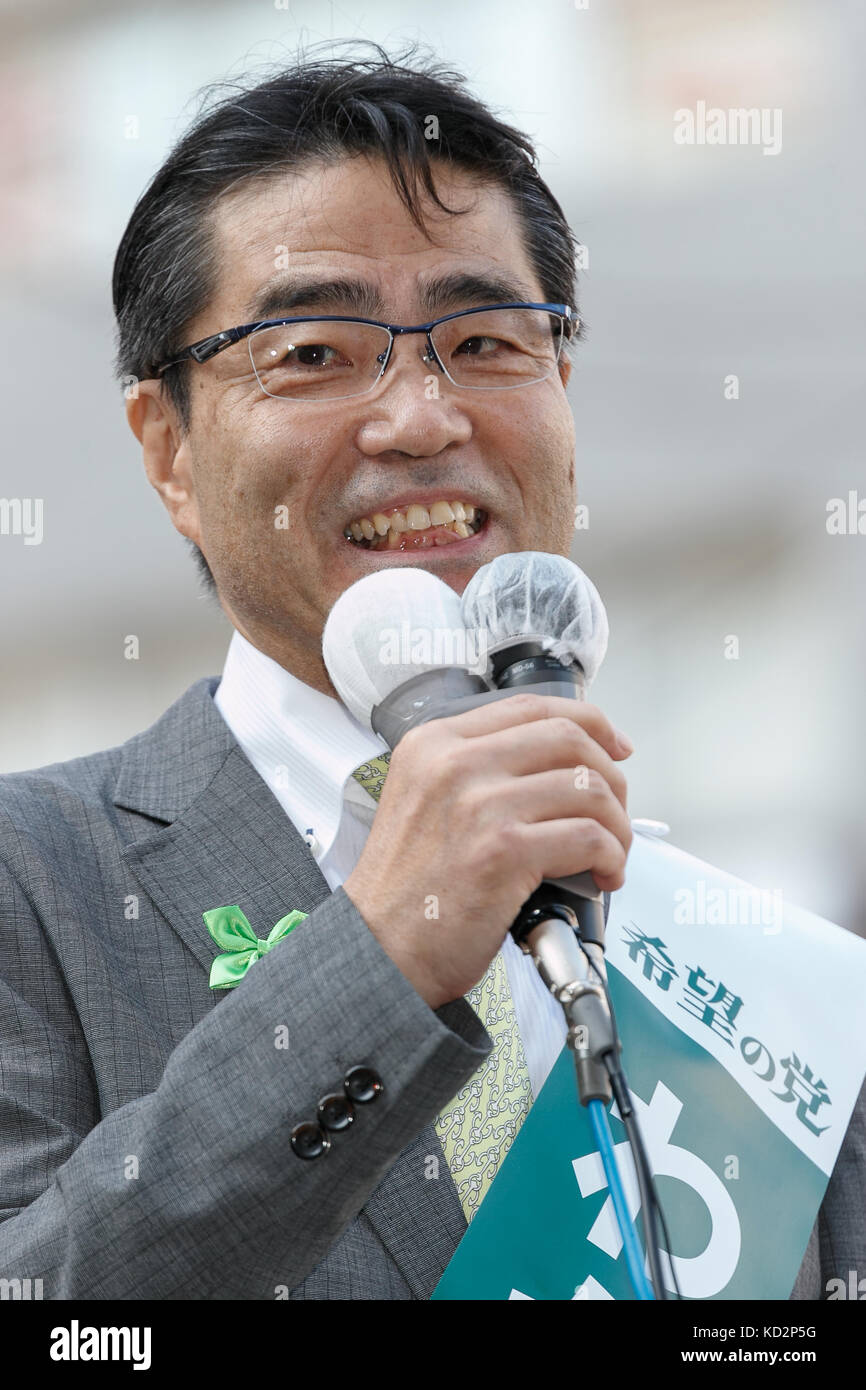 Masaru wakasa hi-res stock photography and images - Alamy