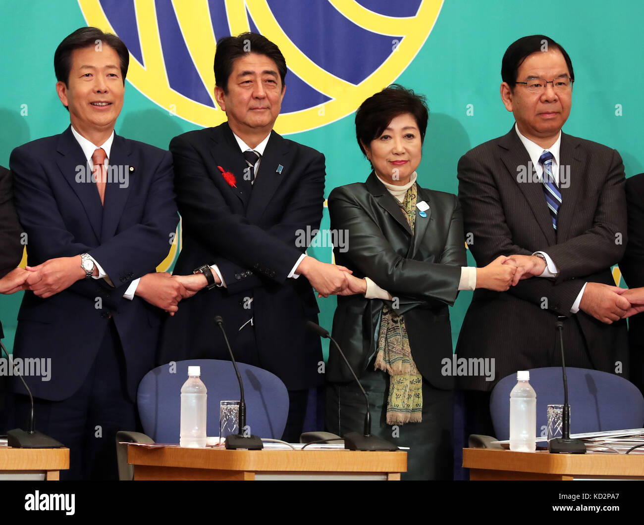 Tokyo, Japan. 10th Oct, 2017. Tokyo, Japan. 8th Oct, 2017. Japan's ...