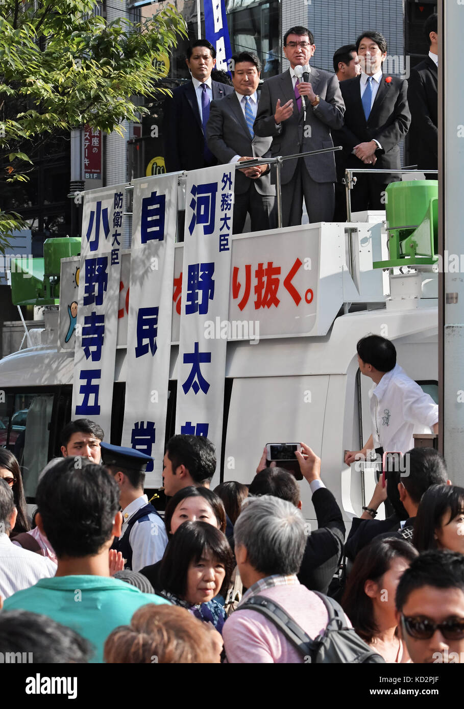 Tokyo, Japan. 9th Oct, 2017. Taro Kono, Itsunori Onodera, October 9 ...