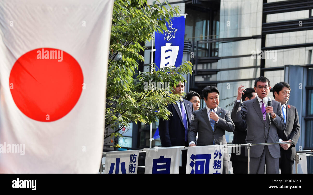 Tokyo, Japan. 9th Oct, 2017. Taro Kono, Itsunori Onodera, October 9 ...