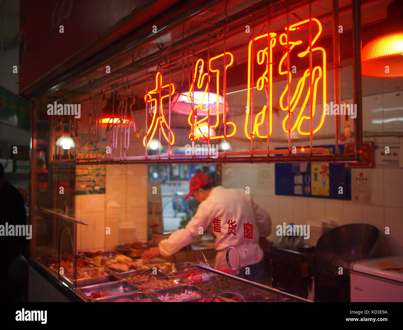 Shanghai, China - 14 October 2016: Chinese meat market with illuminated ...