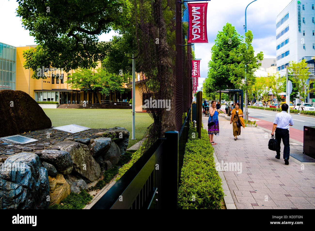 The Internaional Mango museum in Kyoto, Japan Stock Photo - Alamy