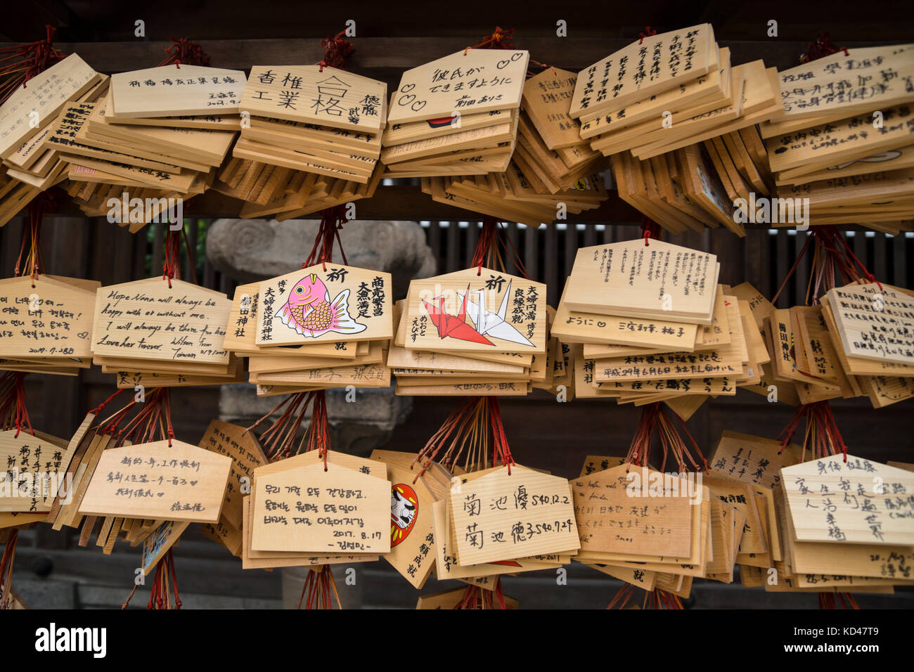 Wooden prayer tablets with Japanese characters in a shrine in Japan ...