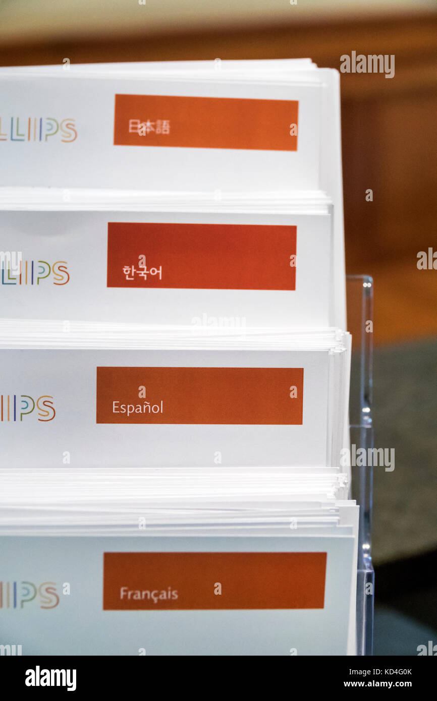 Dc museum guide hi-res stock photography and images - Alamy