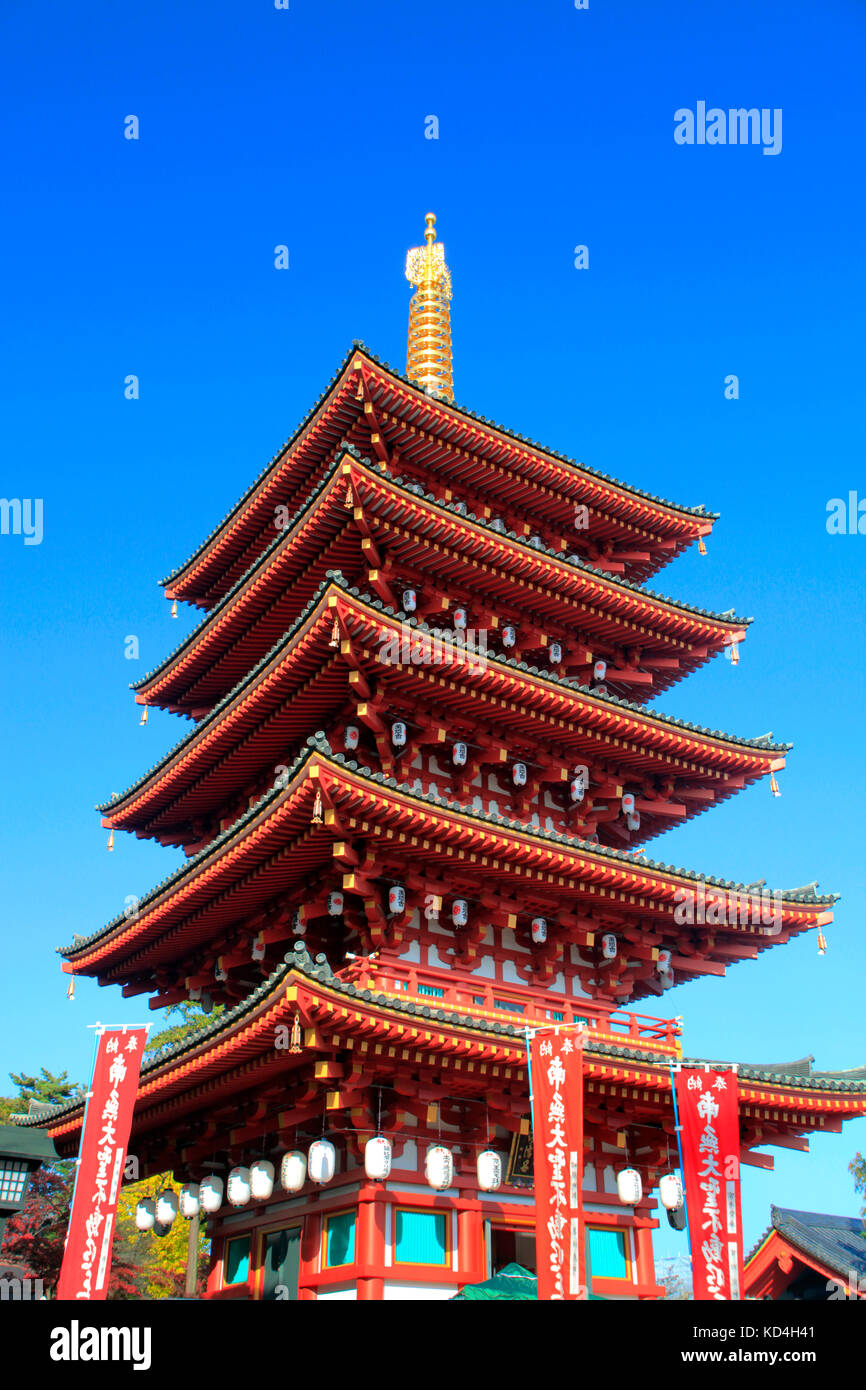Five Storied Pagoda Takahata Fudo Temple in Hino city Western Tokyo ...