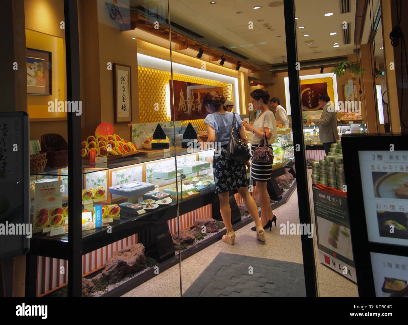 The gigantic capital of Japan, Tokyo and its many aspects Stock Photo ...