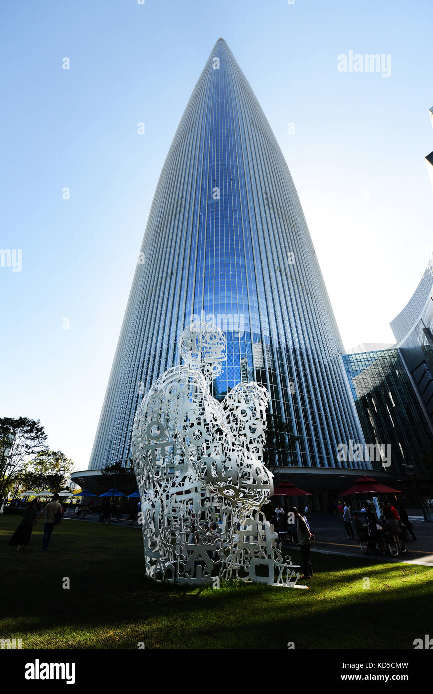 Lotte world tower hi-res stock photography and images - Alamy