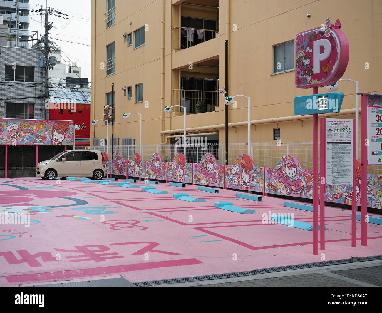 Hello kitty japan hi-res stock photography and images - Alamy