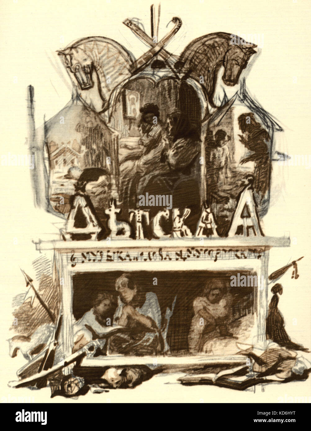 Modest Mussorgsky's 'The Nursery', title-page draft design by Repin for ...