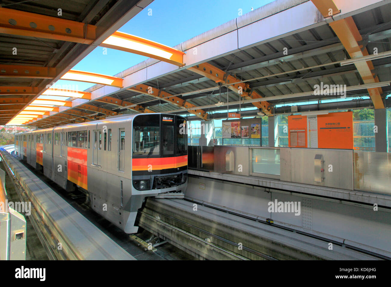 Monorail Tama Zoological Park Station in Hino city Western Tokyo Japan ...