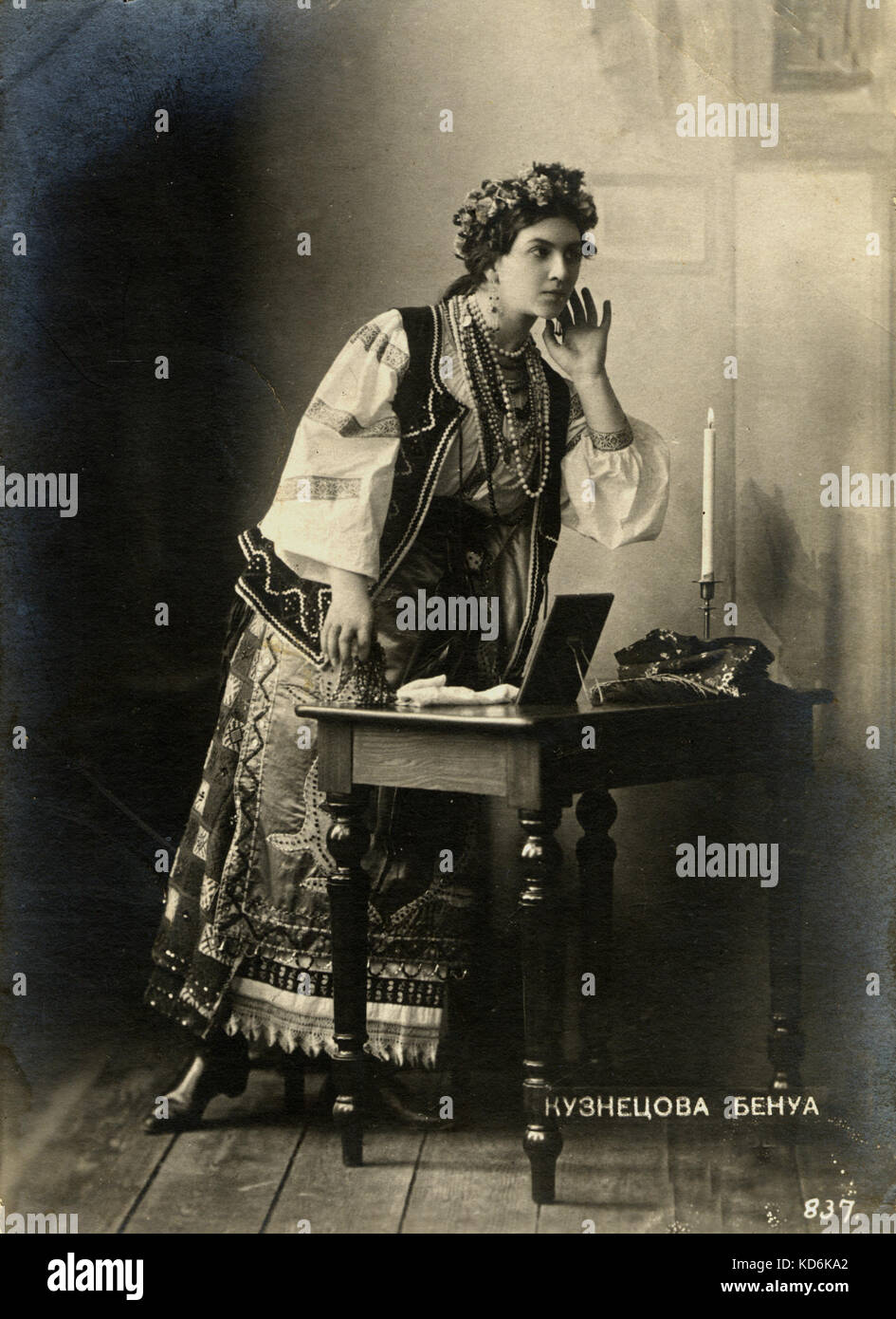 Vakula the smith hi-res stock photography and images - Alamy