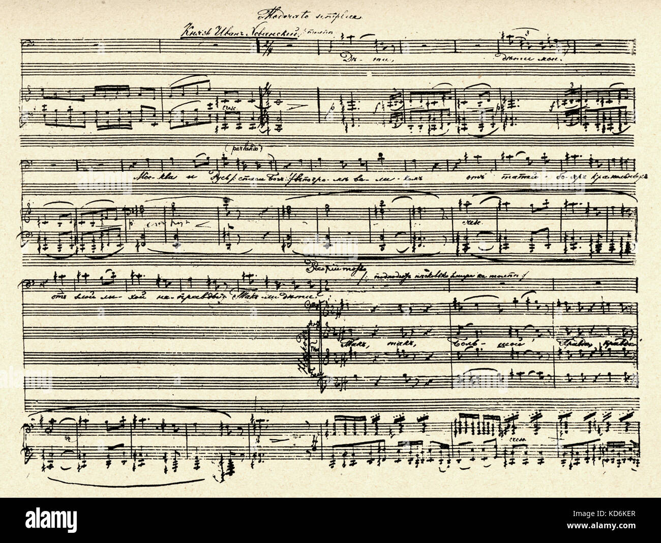 Score from Khovanshchina, 1886 in Modest MUSSORGSKY's handwriting ...
