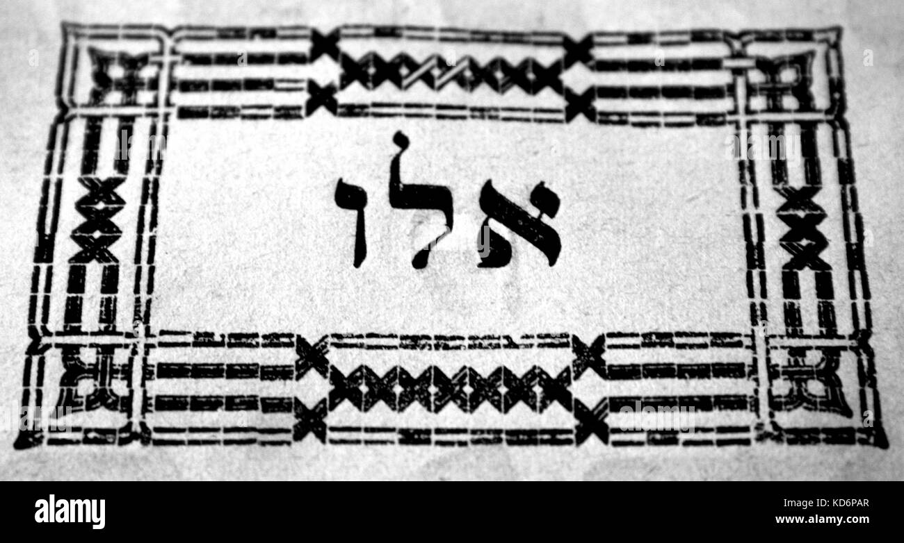 Talmud hi-res stock photography and images - Alamy