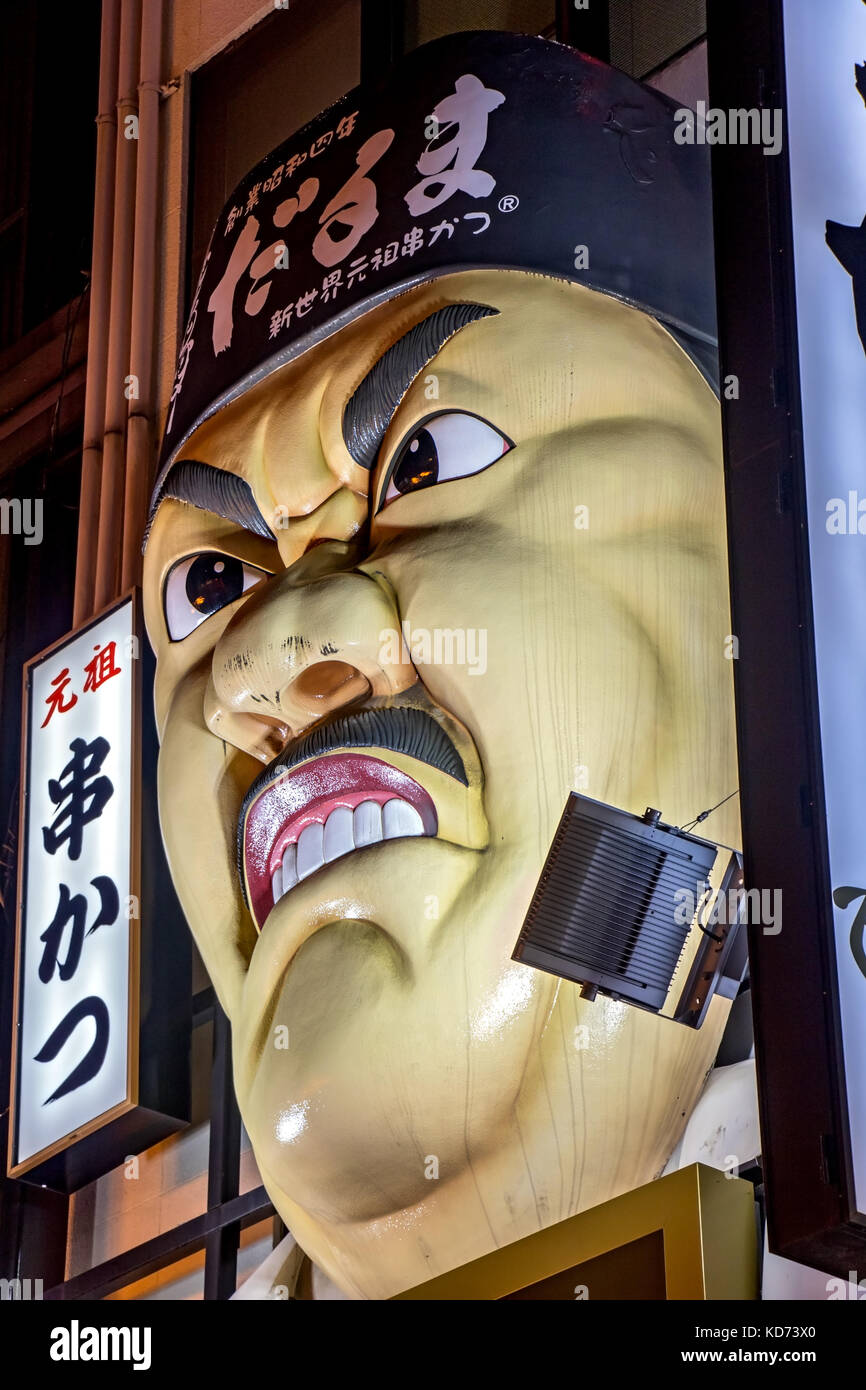 JAPAN, OSAKA, JUL 01 2017, Big head of an angry chef at the entrance to ...