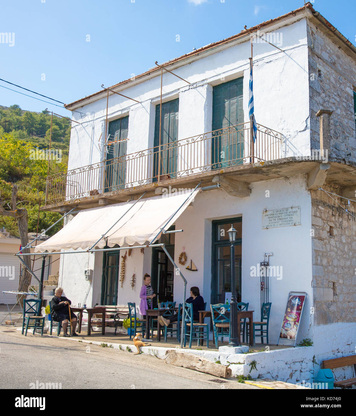 Kafènion hi-res stock photography and images - Alamy