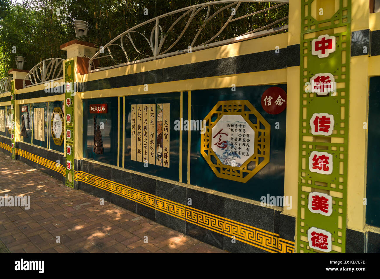 Sanya university hi-res stock photography and images - Alamy