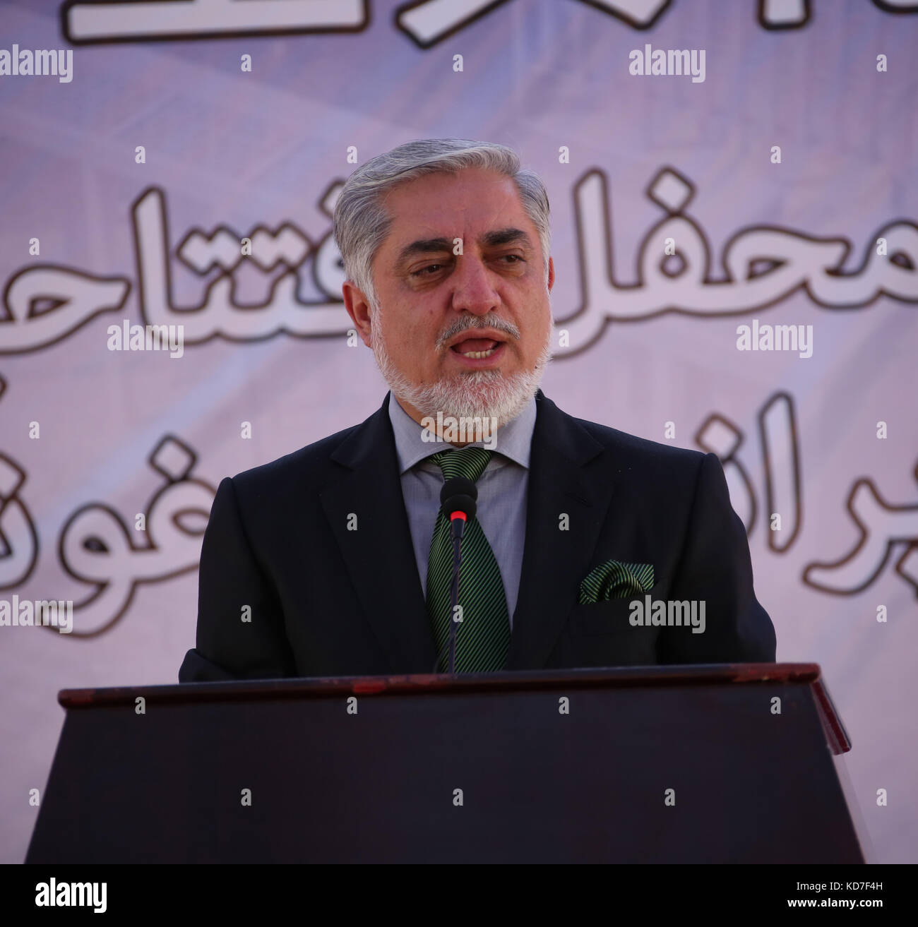 Abdullah university hi-res stock photography and images - Alamy