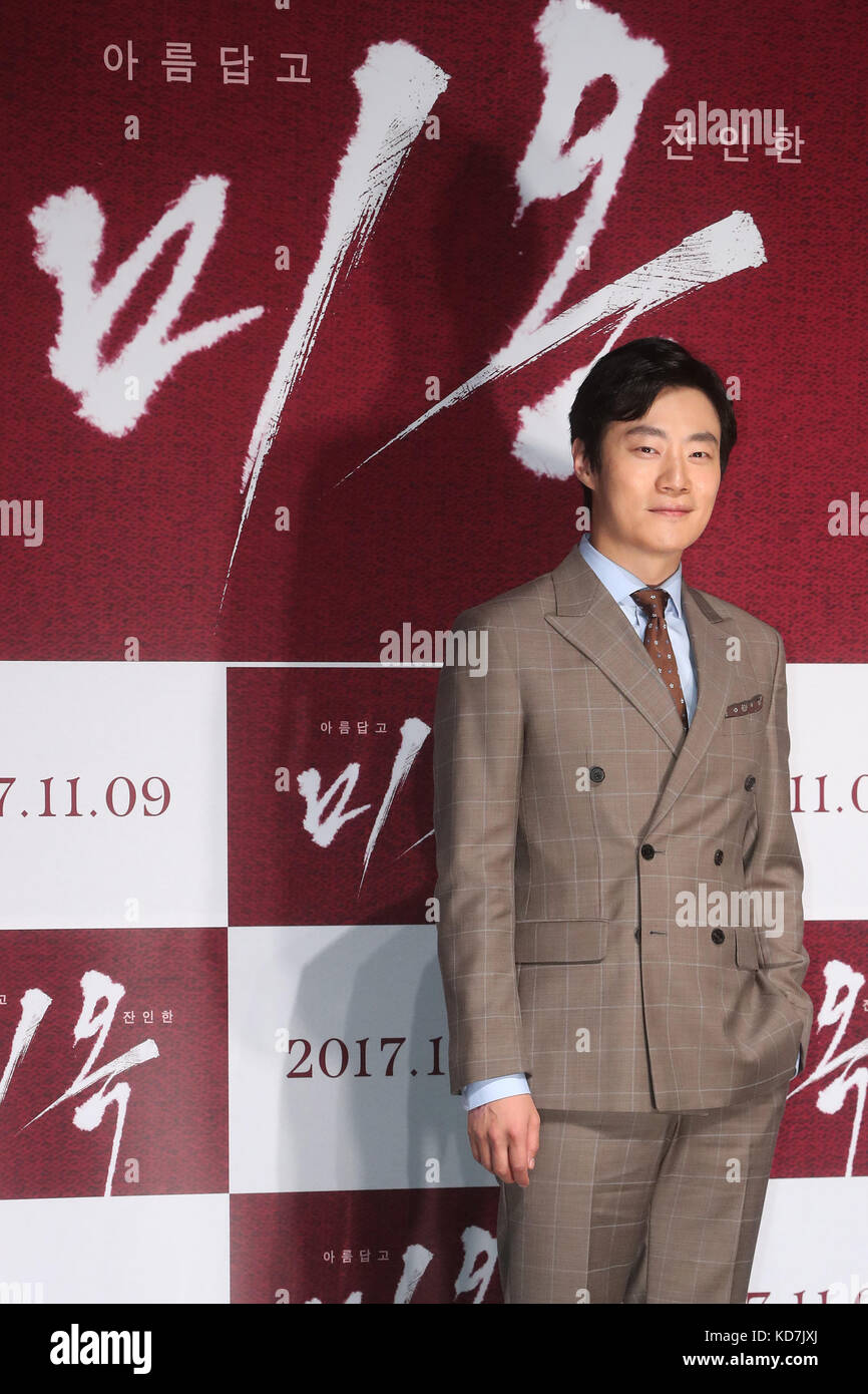 11th Oct, 2017. S. Korean actor Lee Hee-jun South Korean actor Lee Hee ...