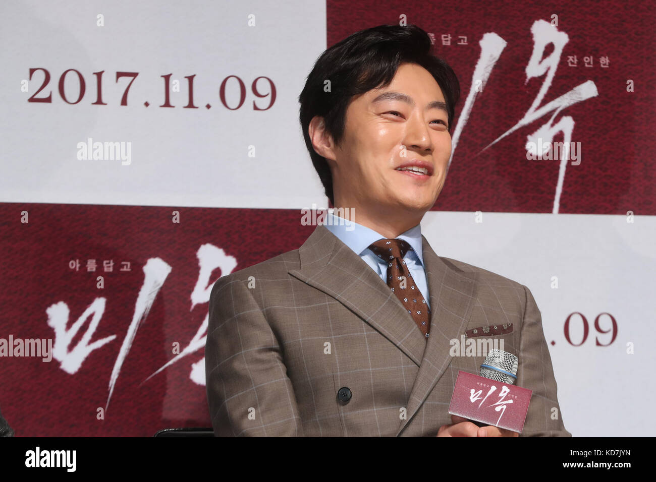 11th Oct, 2017. S. Korean actor Lee Hee-jun South Korean actor Lee Hee ...