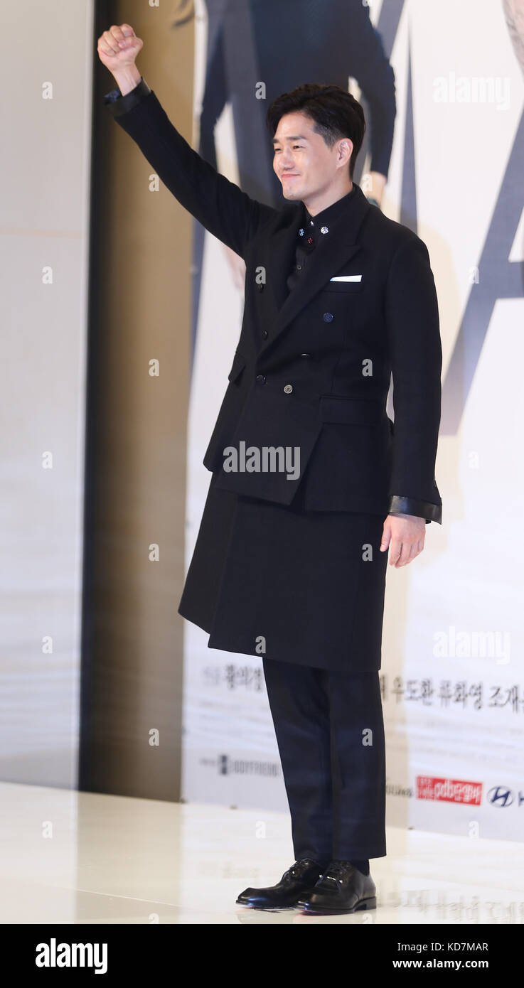 11th Oct, 2017. S. Korean actor Yoo Ji-tae South Korean actor Yoo Ji ...