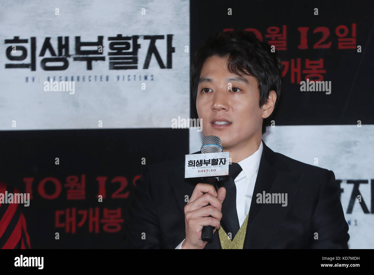 11th Oct, 2017. S. Korean actor Kim Rae-won South Korean actor Kim Rae ...
