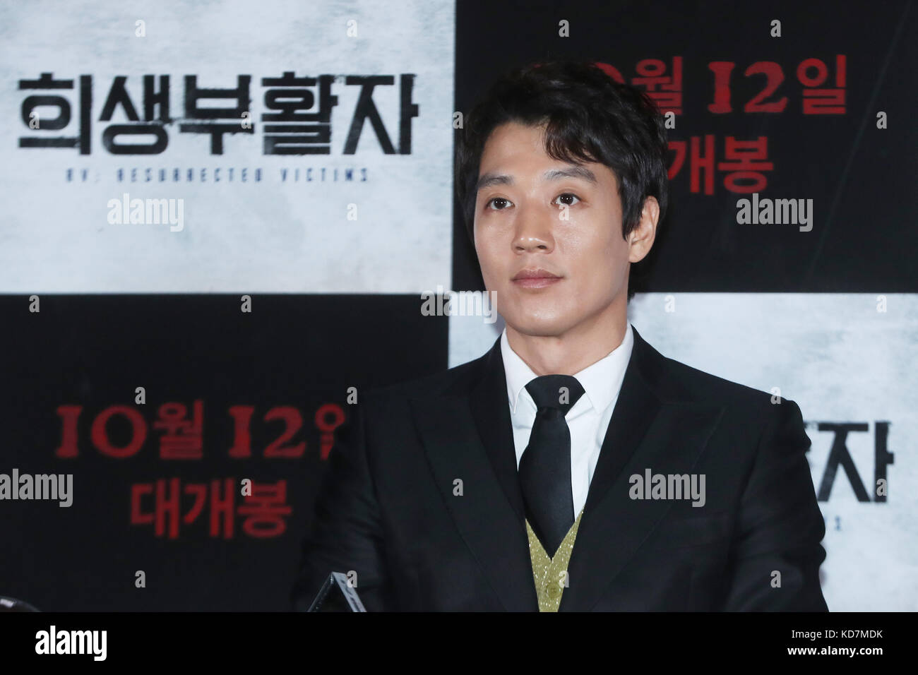 11th Oct, 2017. S. Korean actor Kim Rae-won South Korean actor Kim Rae ...