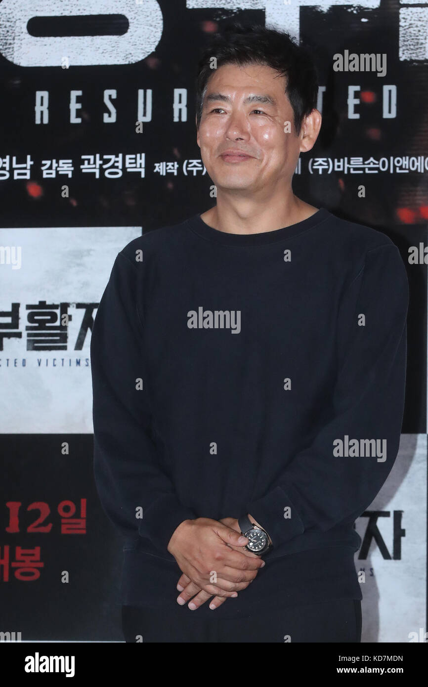 11th Oct, 2017. S. Korean actor Sung Dong-il South Korean actor Sung ...