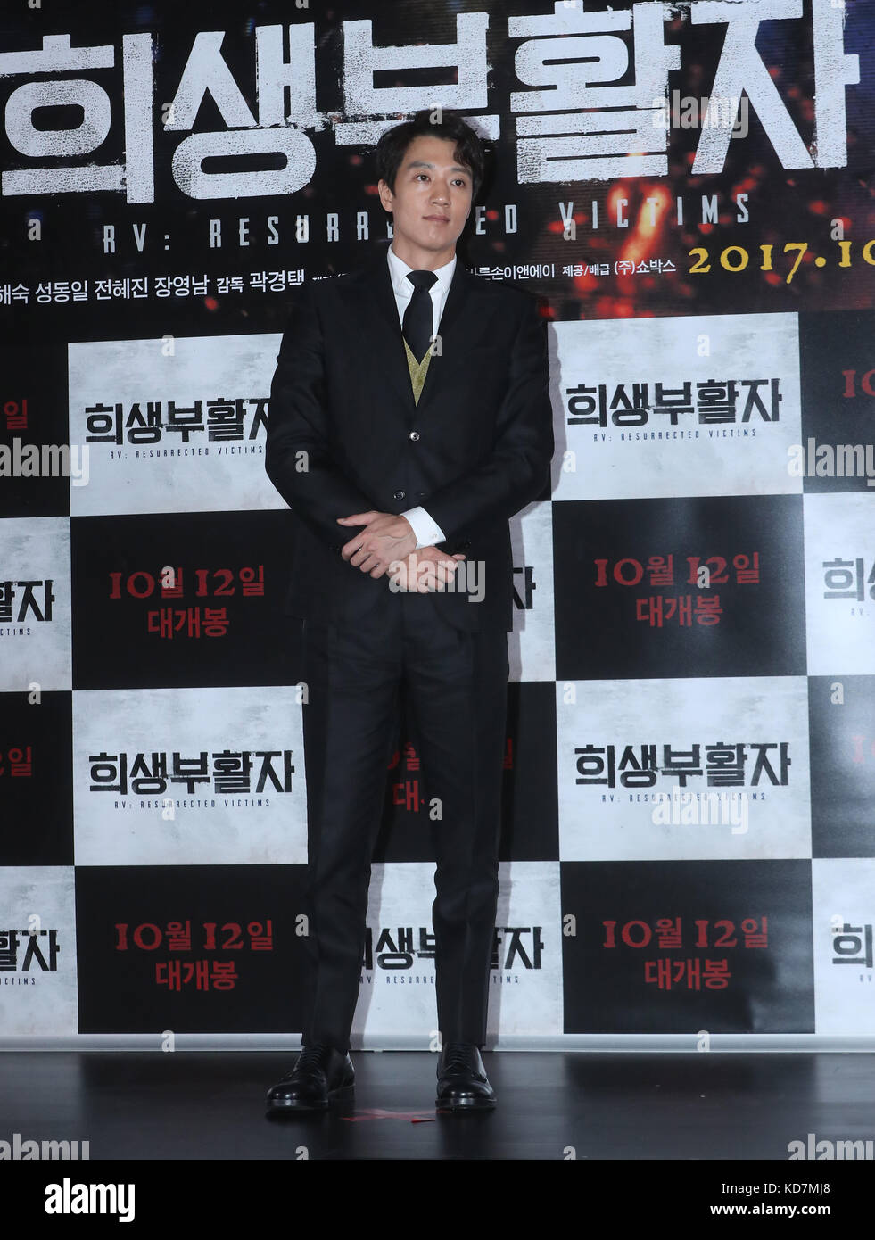 11th Oct, 2017. S. Korean actor Kim Rae-won South Korean actor Kim Rae ...