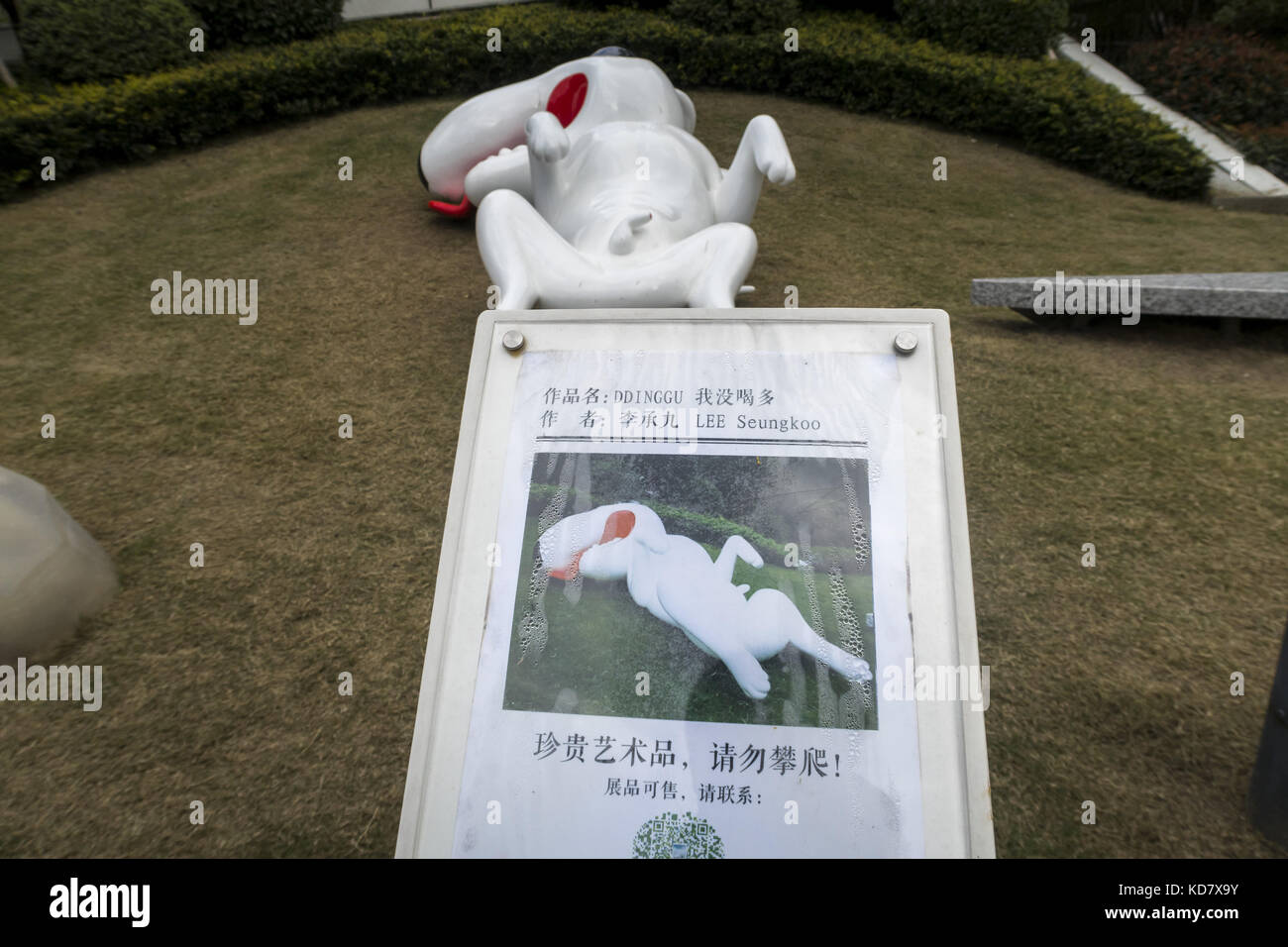 Shanghai, Shanghai, China. 10th Oct, 2017. Shanghai, CHINA-10th October ...