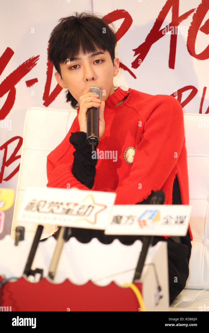 South Korean rapper and songwriter G-Dragon attends Vidal Sassoon event ...