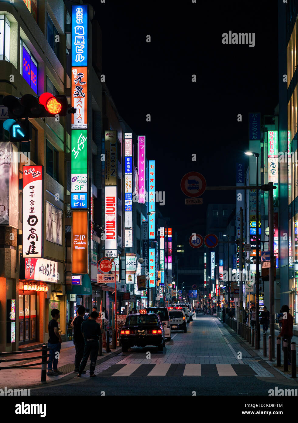 Chiba hi-res stock photography and images - Alamy